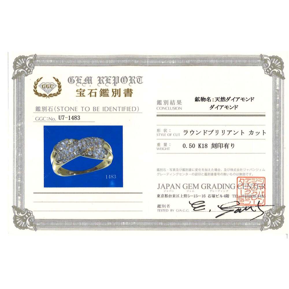 OTHERS | Jewelry | 8k 18karat Yellow Gold Ring With 50ct Diamond ...